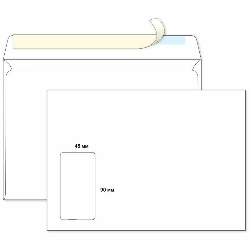 Конверт Драйв Директ С4 (229х324), силикон, окно 45х90 вертикальное левый нижний угол, отступы 20/20 мм, офсет 120 гр, кор.400 шт.