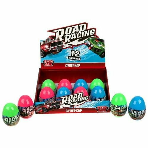 Модель-игрушка Технопарк ROAD RACING Суперкар (7,5см, металл, в ассорт, в пластиковом яйце) RR-7-030-EGGS12-R, (Huada Toy Co, Ltd)