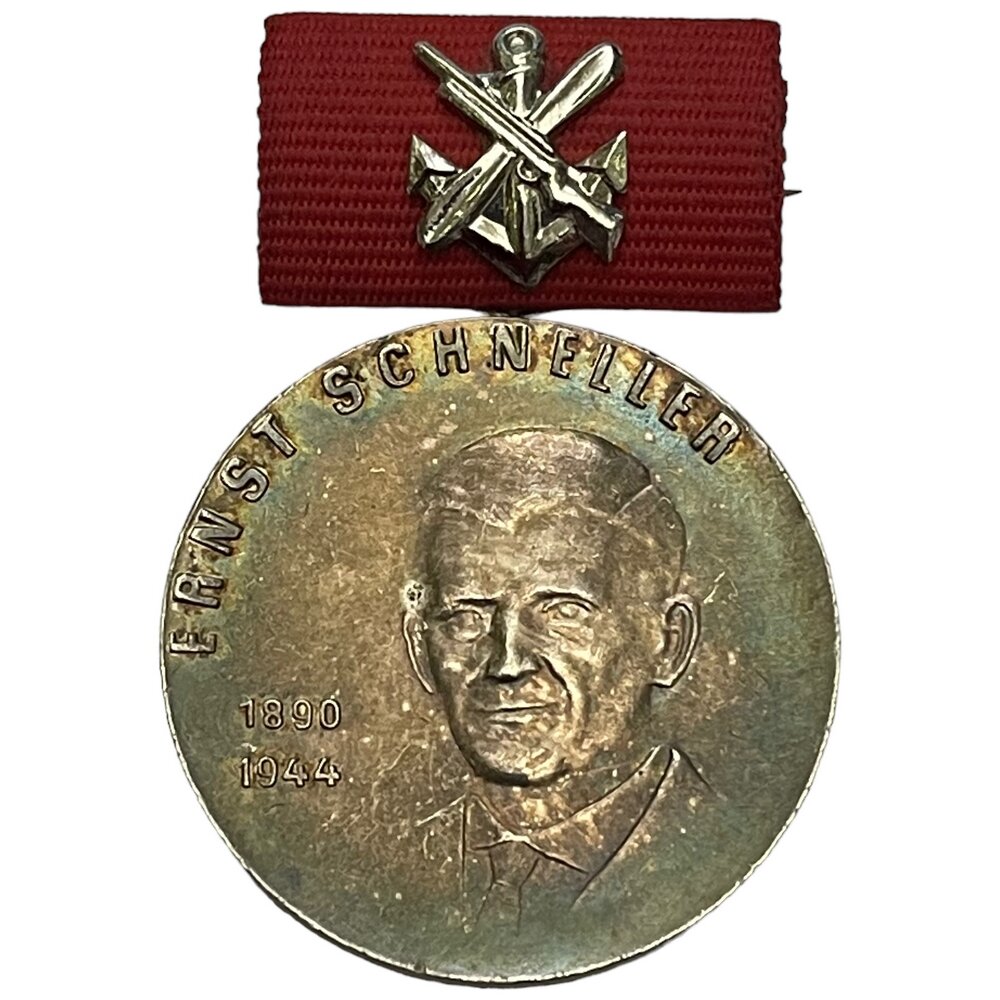 Германия (ГДР), медаль "Эрнста Шнеллера" серебряная степень 1974-1990 гг.