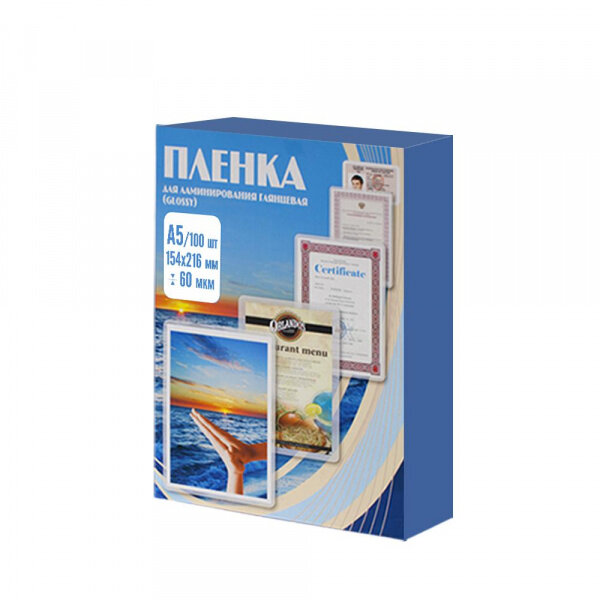 Пленка для ламинирования Office Kit А5 (154x216 мм), (100 мкм)