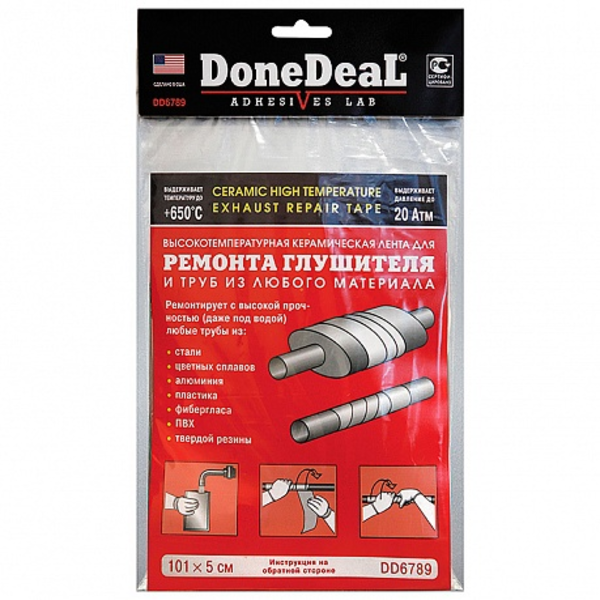DONE DEAL dd6789 высокотемпературный бандаж для ремонта глушителя 101 х 5см