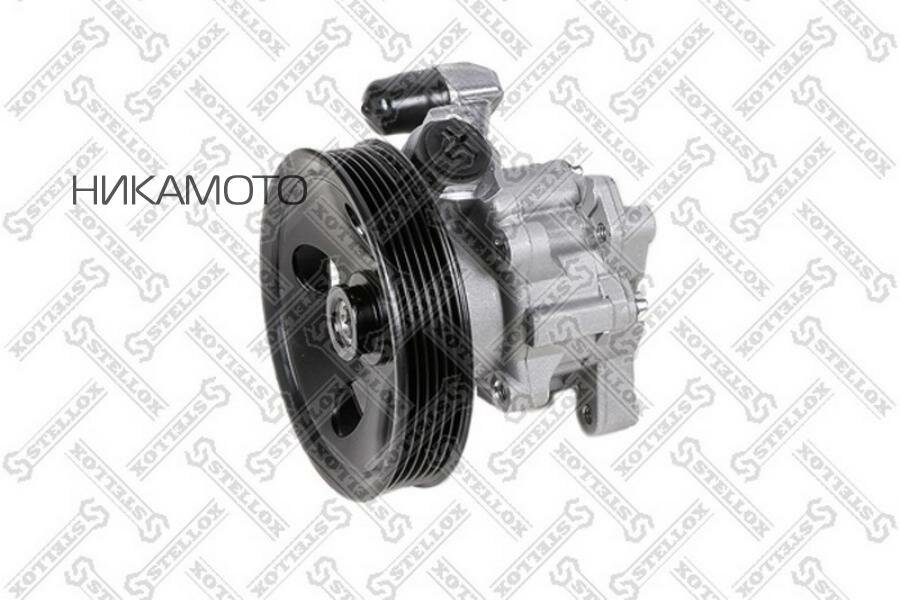 STELLOX 0036247SX насос гидроусилителя руля! 54416\ MB W211/S211 2.6/3.2/5.0/5.4 02>