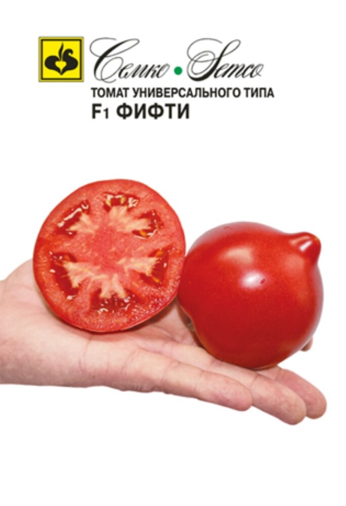 Семена Томат Фифти F1 0.1г Дет Ранние (Семко)