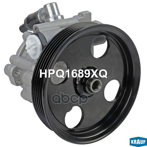 Насос гидроусилителя руля Krauf арт. HPQ1689XQ
