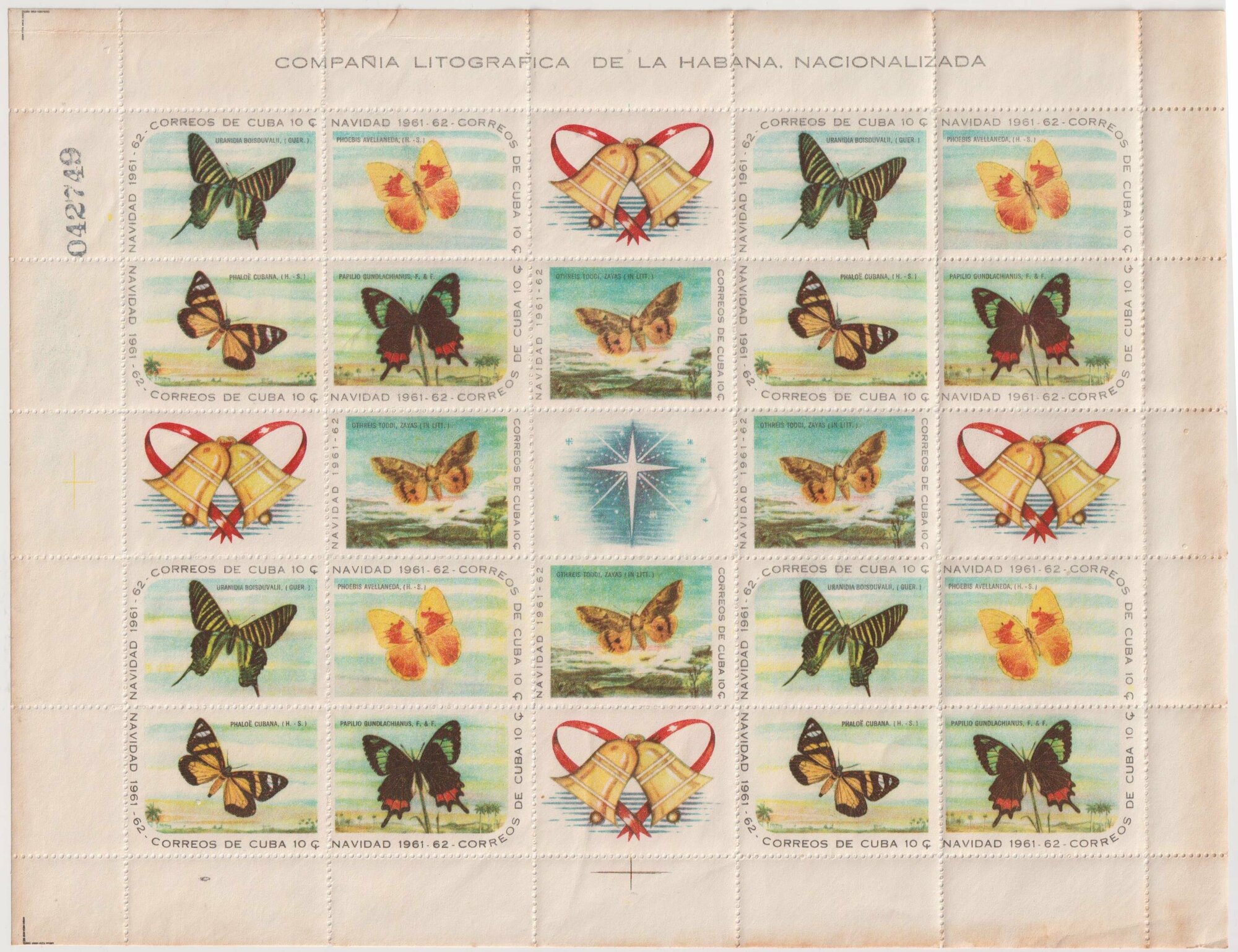 Почтовые марки Куба 1961г. "Рождество" Рождество MNH