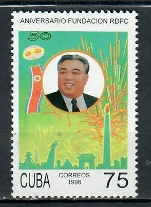 Почтовые марки Куба 1998г. "50-летие кндр" Дипломатия MNH