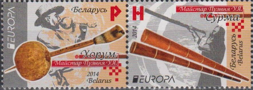 Почтовые марки Беларусь 2014г. "Национальные музыкальные инструменты" Музыкальные инструменты MNH