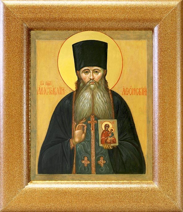 Преподобный Аристоклий (Амвросиев) Афонский, старец Московский, икона в широкой рамке 14,5*16,5 см