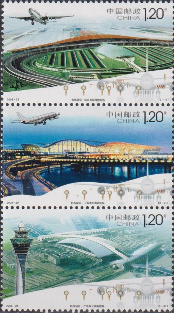 Почтовые марки Китай 2008г. "Здания аэропорта" Самолеты, Аэропорты MNH