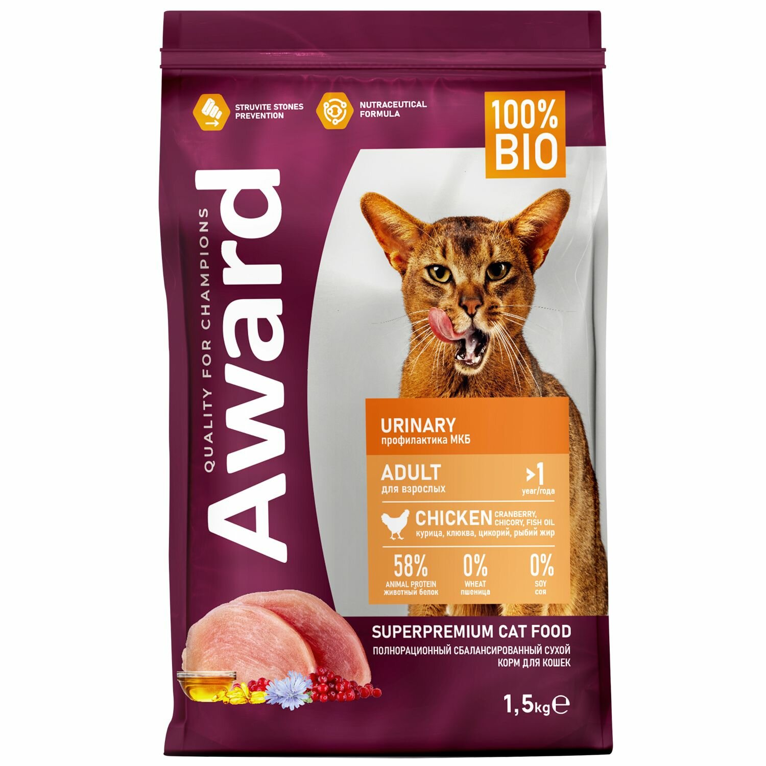 Сухой корм AWARD Urinary для взрослых кошек для профилактики мочекаменной болезни с курицей с добавлением клюквы, цикория и рыбьего жира, 1,5кг