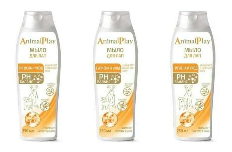 Animal Play Жидкое мыло для лап с D-пантенолом и экстрактом череды, 250 мл, 3 шт