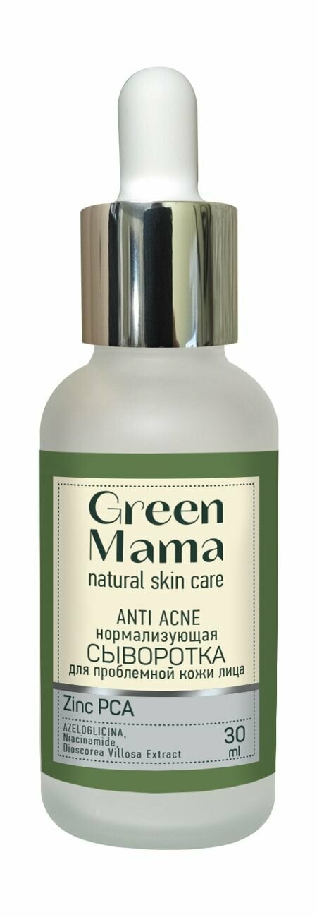 GREEN MAMA Сыворотка для лица нормализующая «ANTI_ACNE», 30 мл