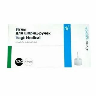 100шт Игла инсулиновая 32G длина 4мм для шприц-ручек