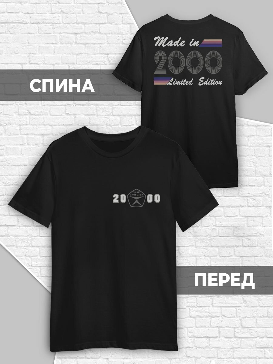 Футболка Printech