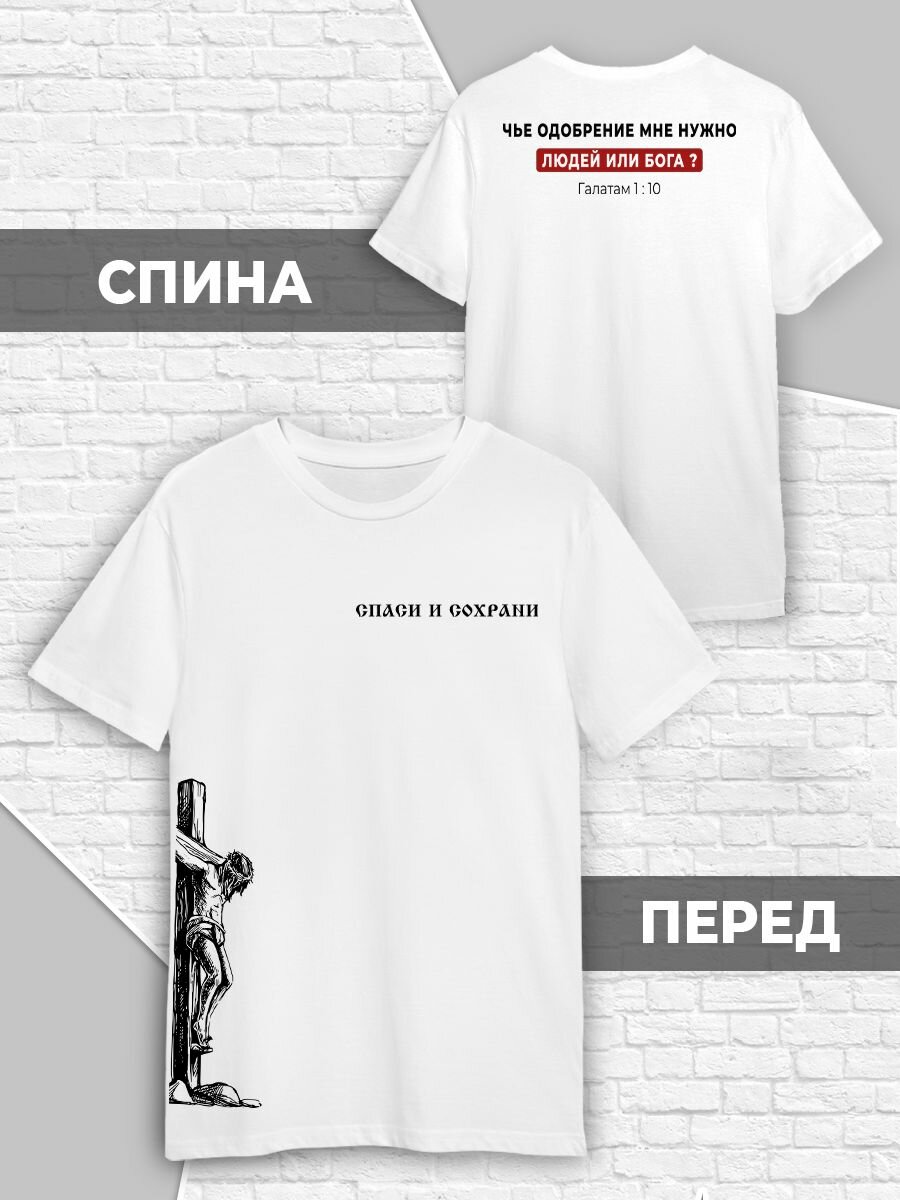 Футболка