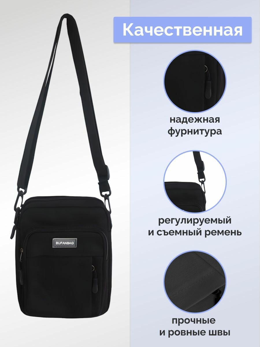 Сумка кросс-боди , фактура гладкая, black — фото 1