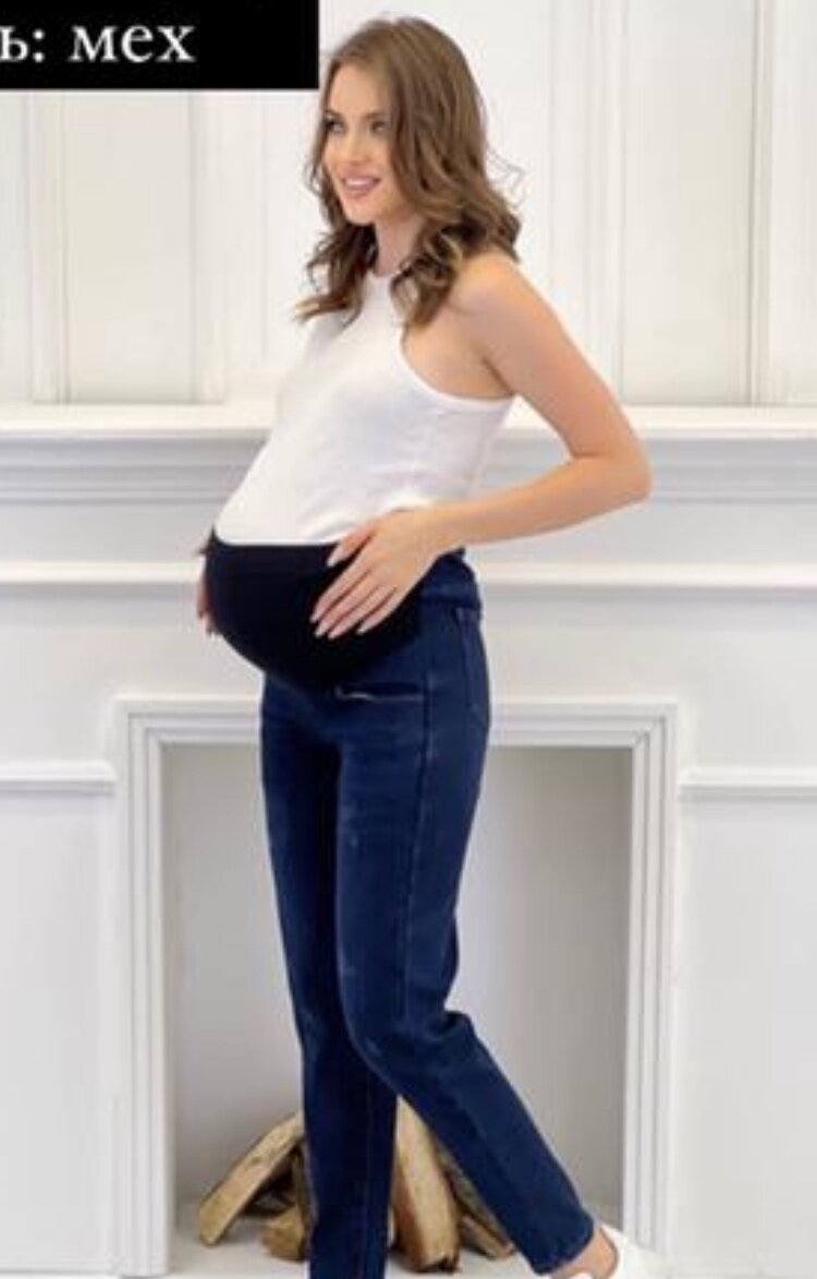 Джинсы дудочки