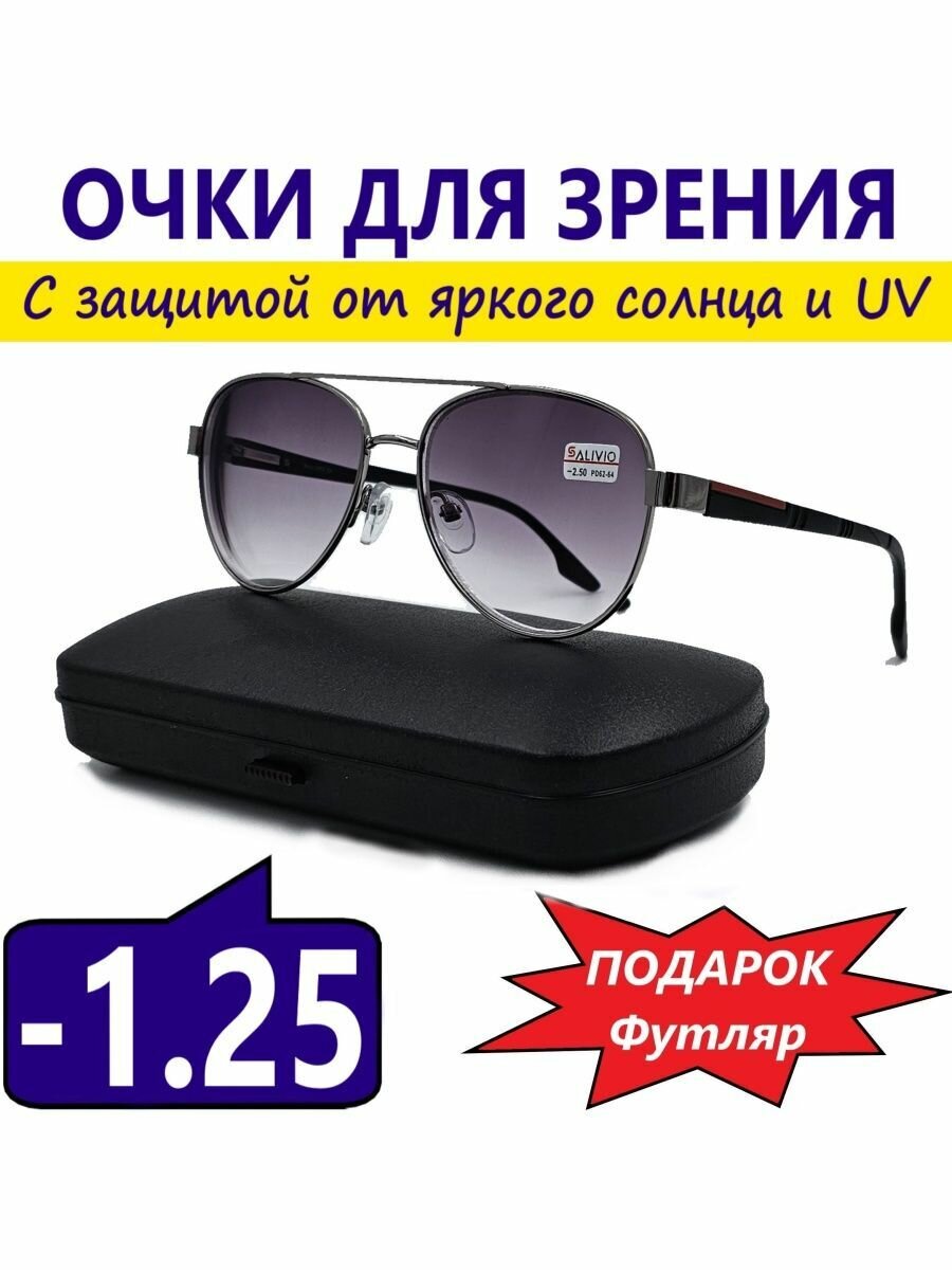 Очки для зрения SALIVIO SA5029 C1 -1.25