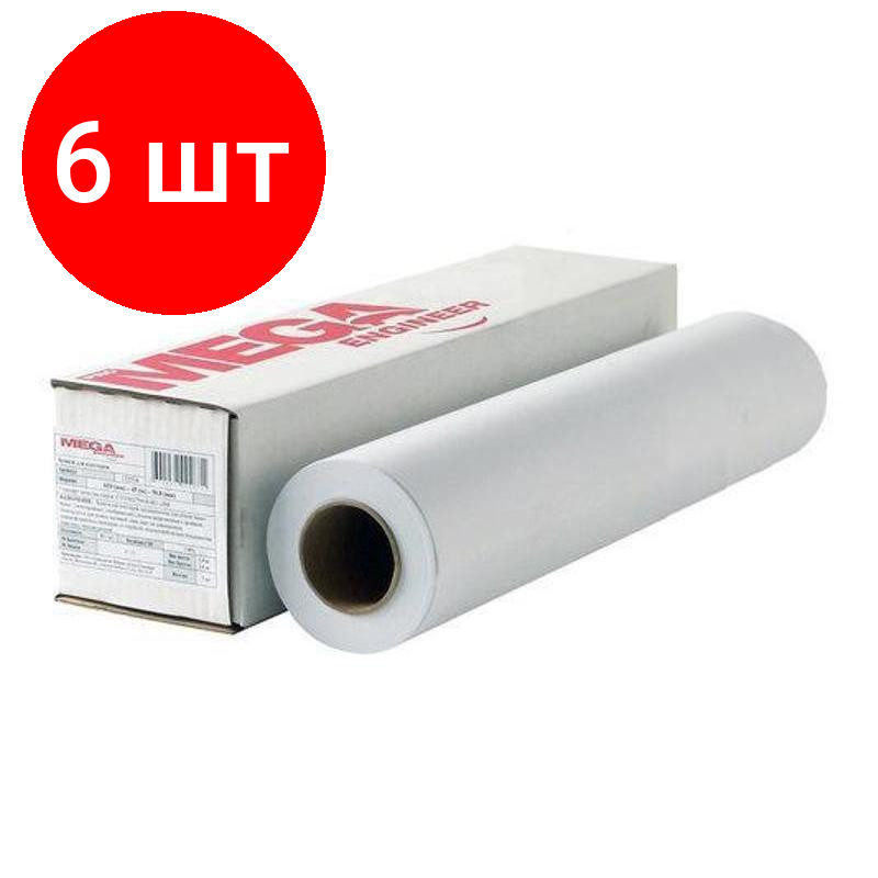 Комплект 6 рул, Бумага широкоформатная ProMEGA engineer InkJet 80г 297ммх45м 50.8мм
