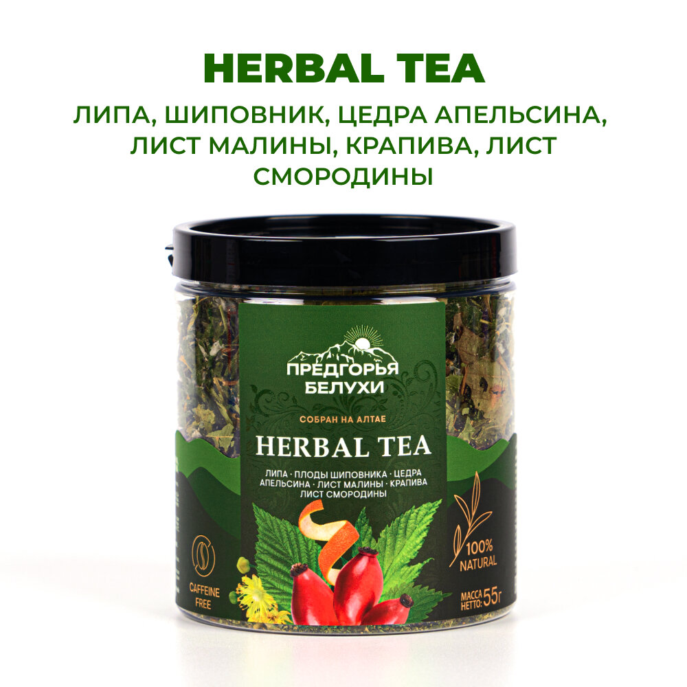 Чай из листьев малины ферментированный купить — купить по низкой цене ...