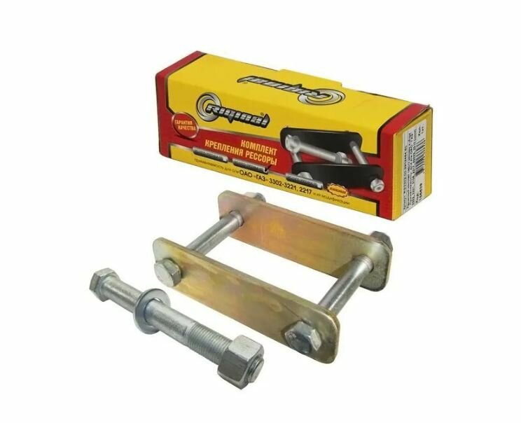 Серьга рессоры для ГАЗ 3302, 3221, 2705 Газель в сборе (3 болта + 2 щеки) из цинка арт RG3302-2902464-60