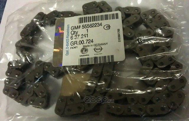 Цепь ГРМ GENERAL MOTORS 55562234