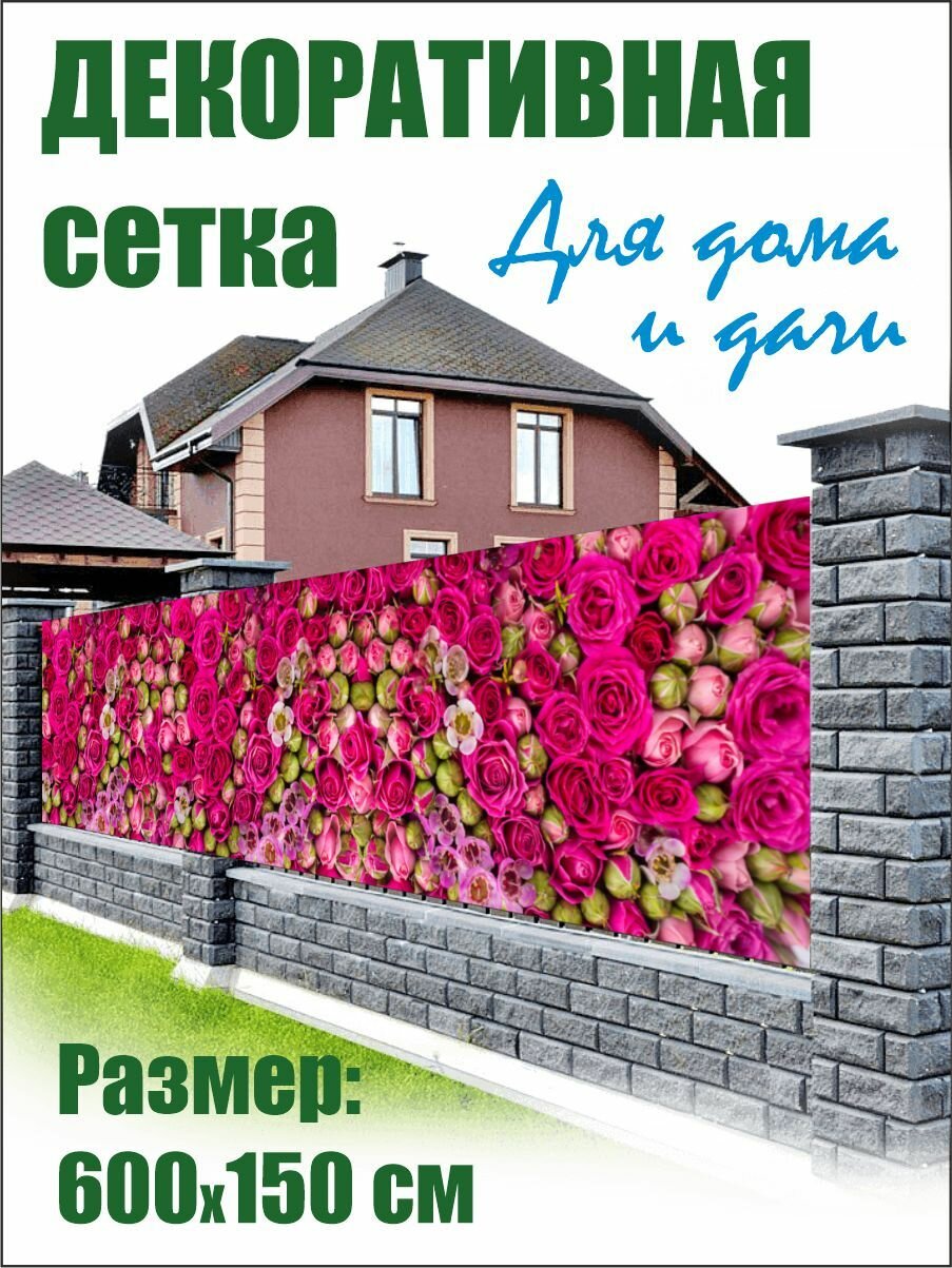 Комплектующие для забора и ворот