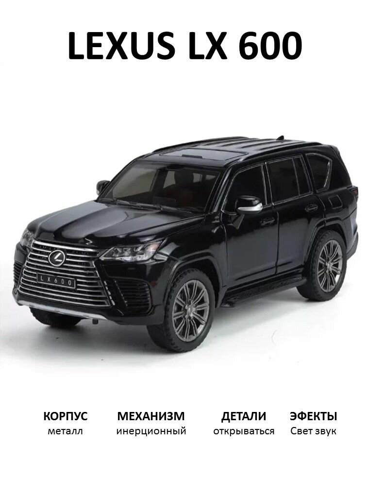 Набор для подвижных игр