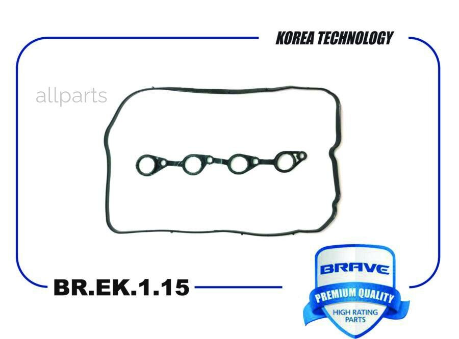 BRAVE BR. EK.1.15 Прокладка клапанной крышки HYUNDAI Solaris10-, KIA Rio11-, Cerato, Soulдля1.4/1. BRAVE BR. EK.1.15