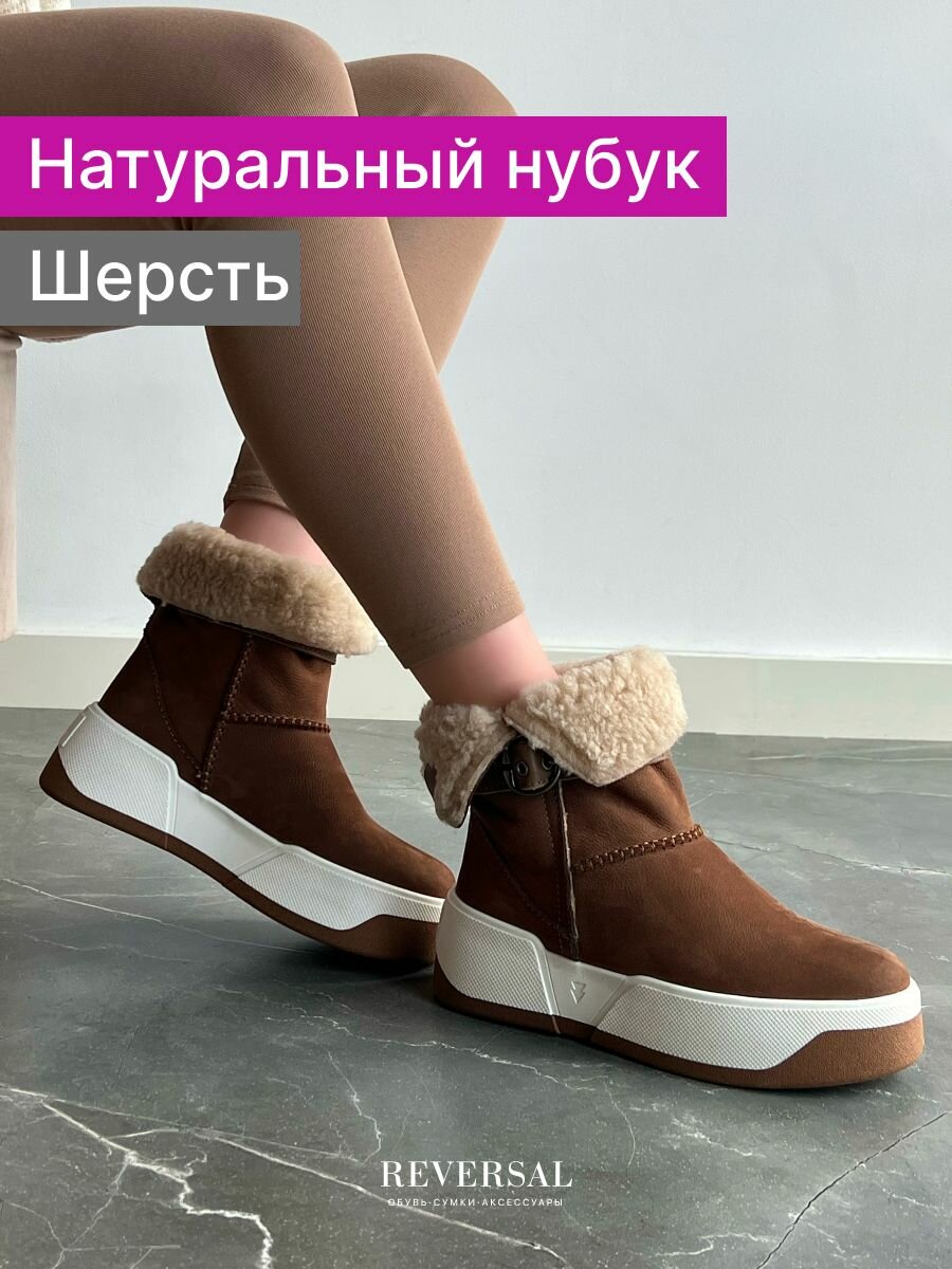 Угги Осень-зима 2024