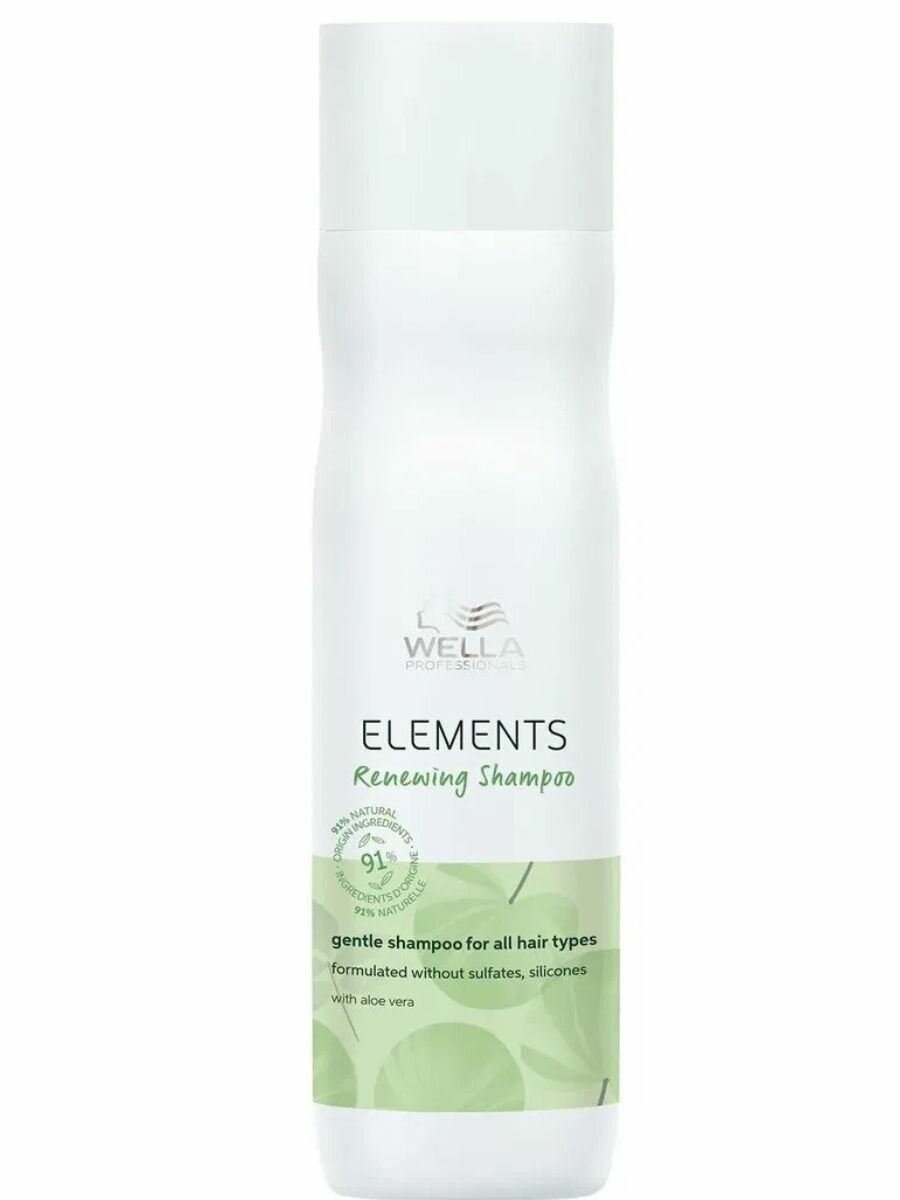 Wella ELEMENTS Renewing - Обновляющий шампунь 250 мл
