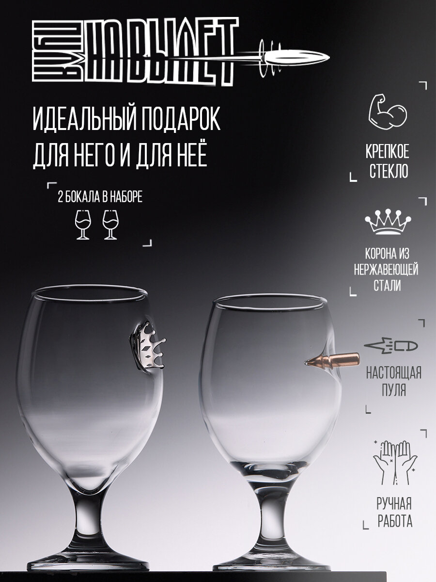 Пивные бокалы набор