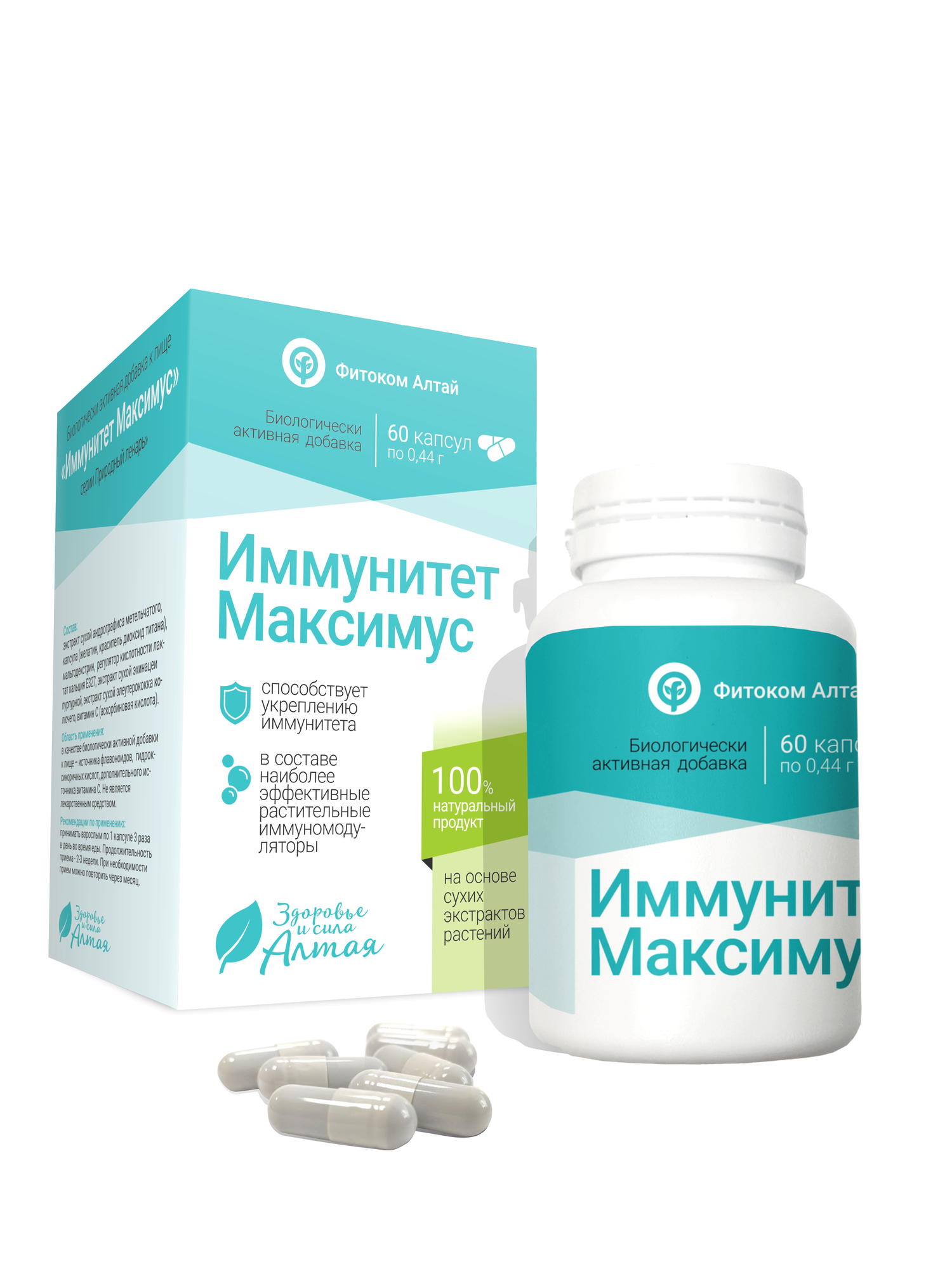 Иммунитет Максимус Природный лекарь капс 0,44 г x60 Фитоком