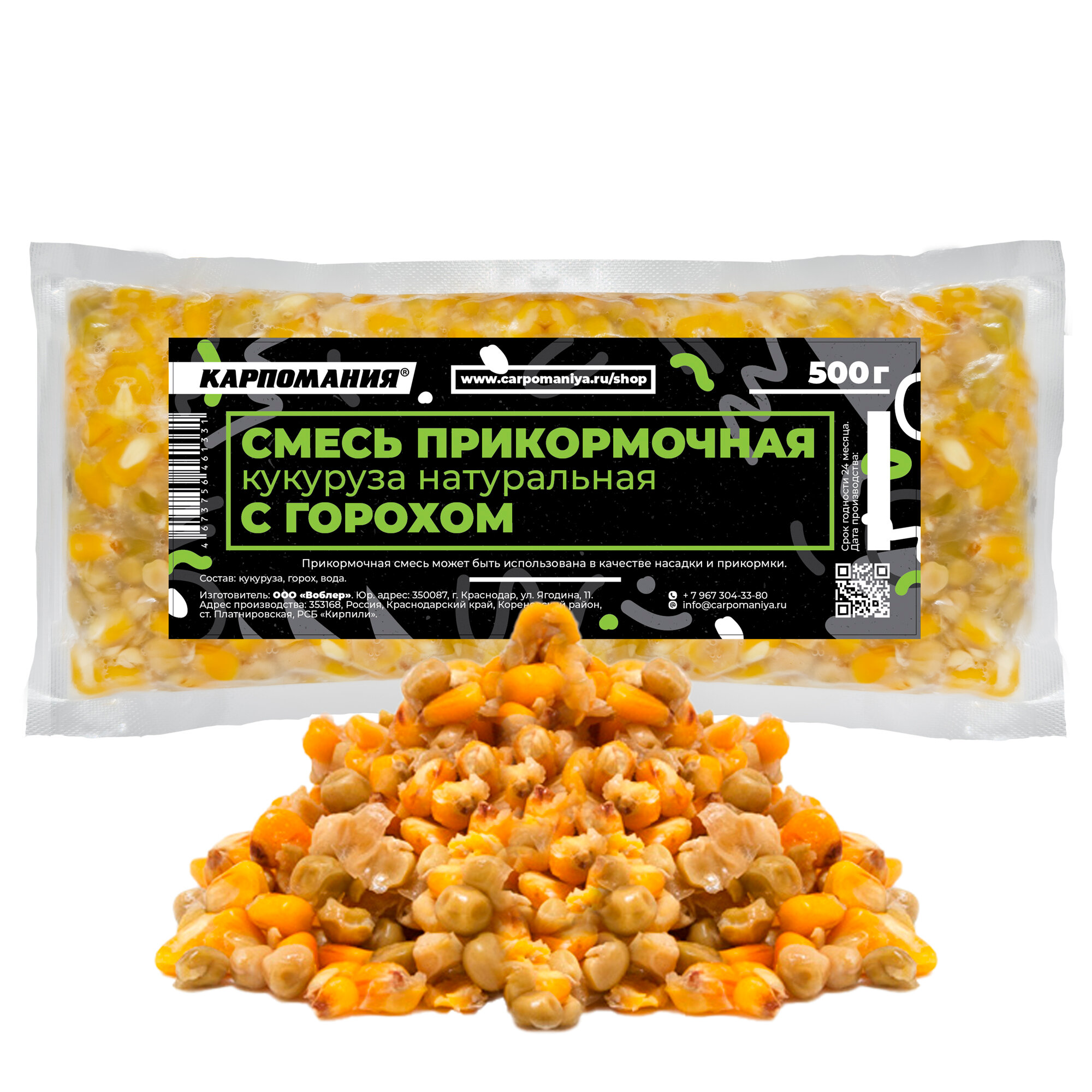Кукуруза натуральная с горохом 500г