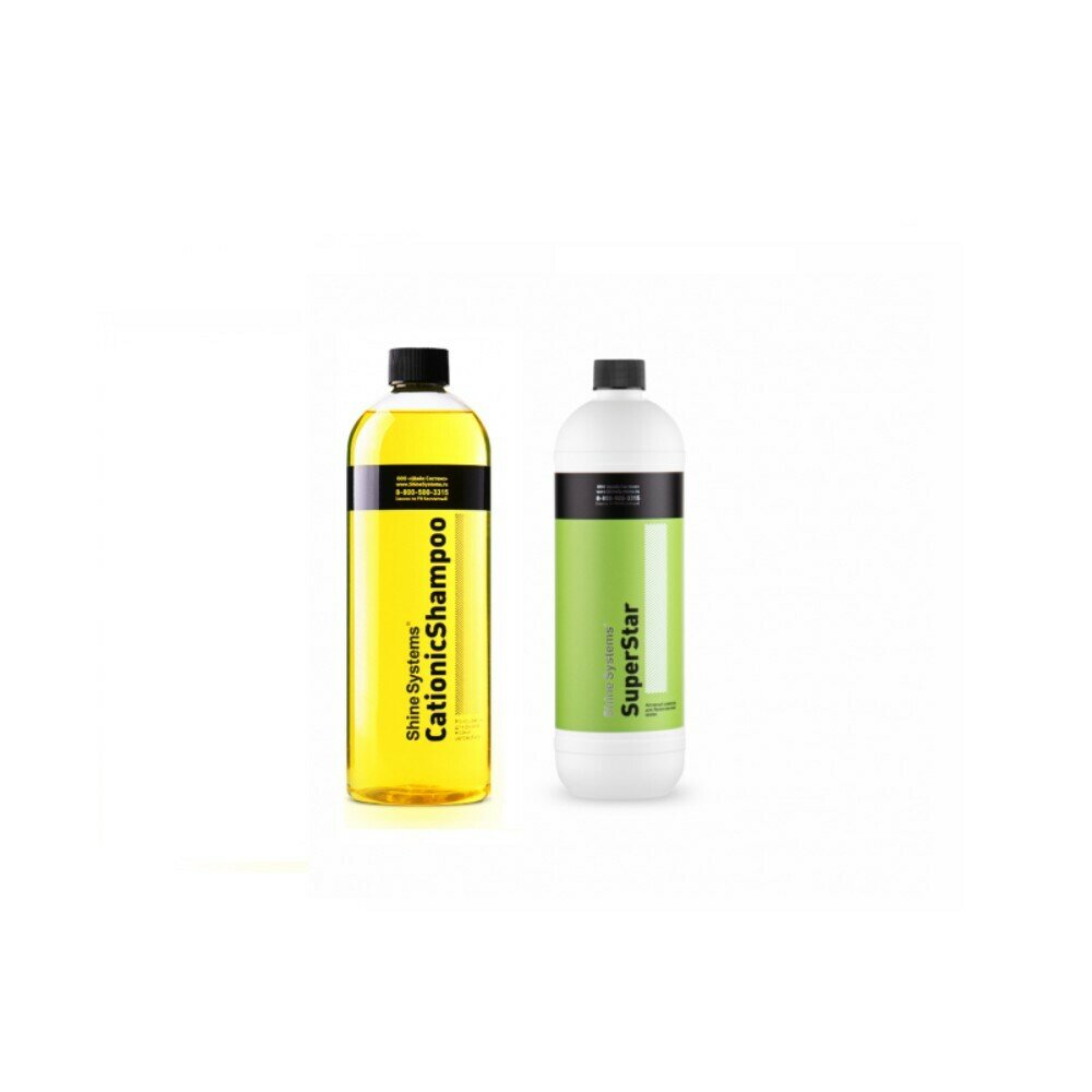 Набор для двухфазной мойки CationicShampoo+SuperStar 900мл