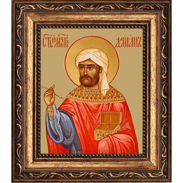 Дамиан Аравийский, Киликийский, бессребреник, мученик. Икона на холсте. (15 х 18 см / В раме)