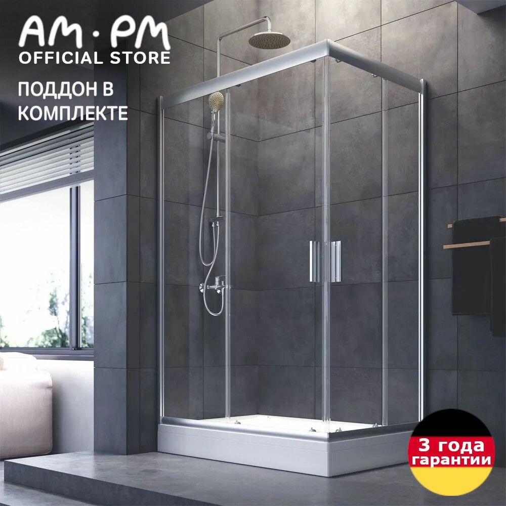Душевой уголок AM.PM Gem с поддоном 120х80 см, душевое ограждение, стекло прозрачное, профиль матовый хром, Германия