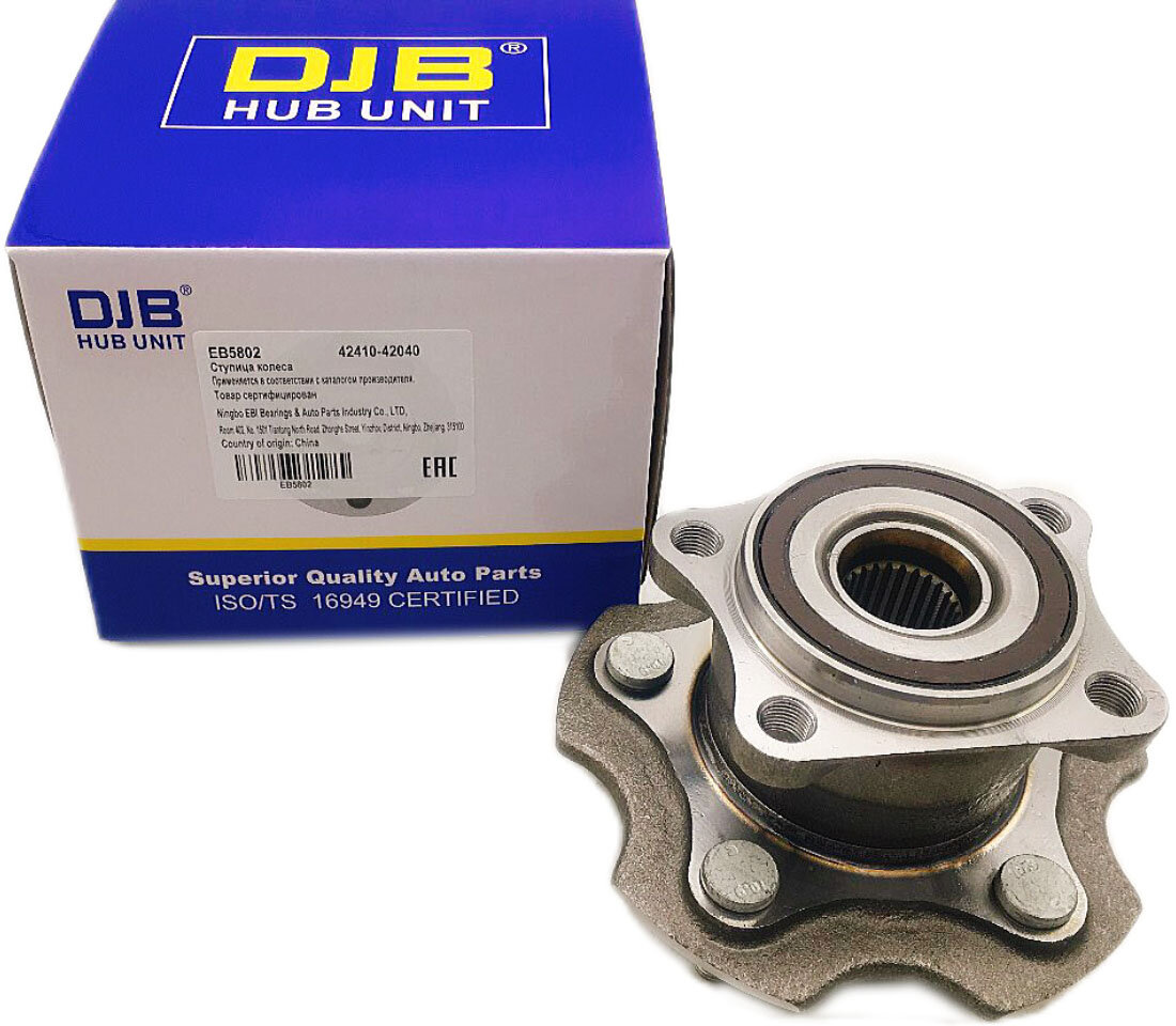 Ступица колеса зад лев DJB EB5802