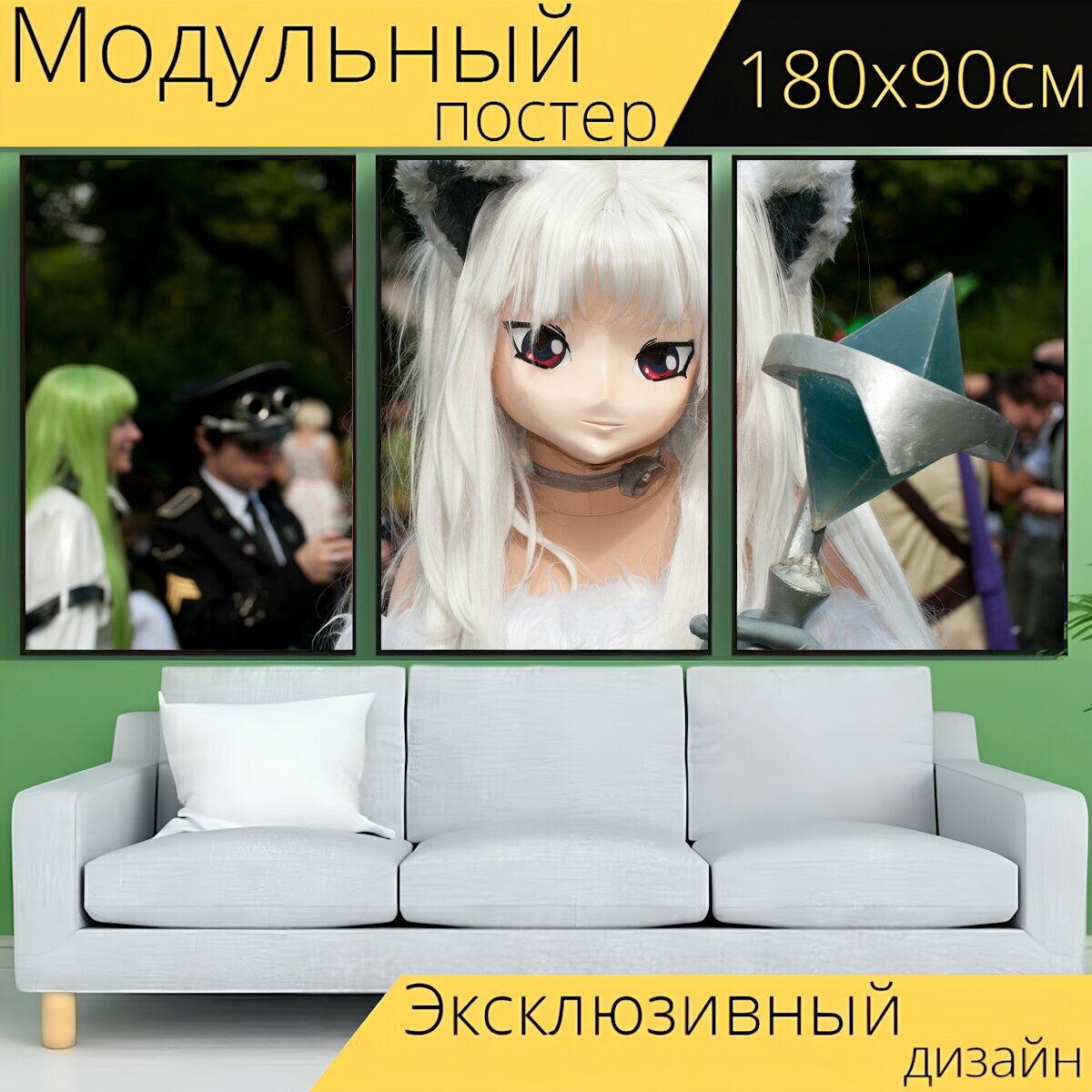 Модульный постер "Косплей, аниме, японский" 180 x 90 см. для интерьера на стену в тубусе