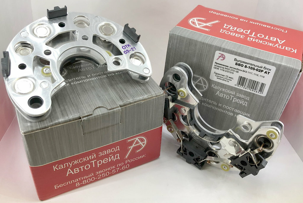 Диодный мост ВАЗ-1118 генератора 9402.3701-06 (Автотрейд)