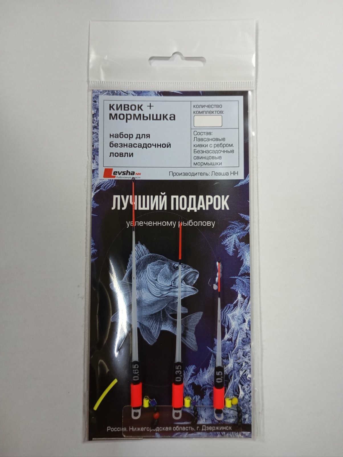 Набор "Муравей 2" от "Левши-НН"