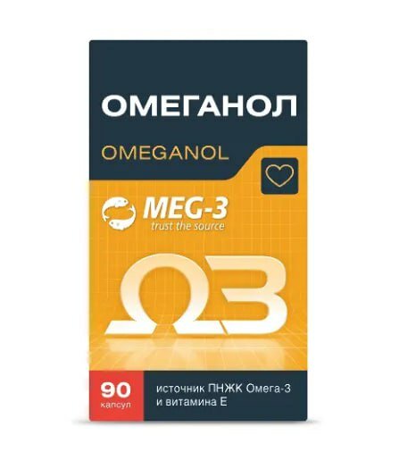 Омеганол капс 0,45 N90 *