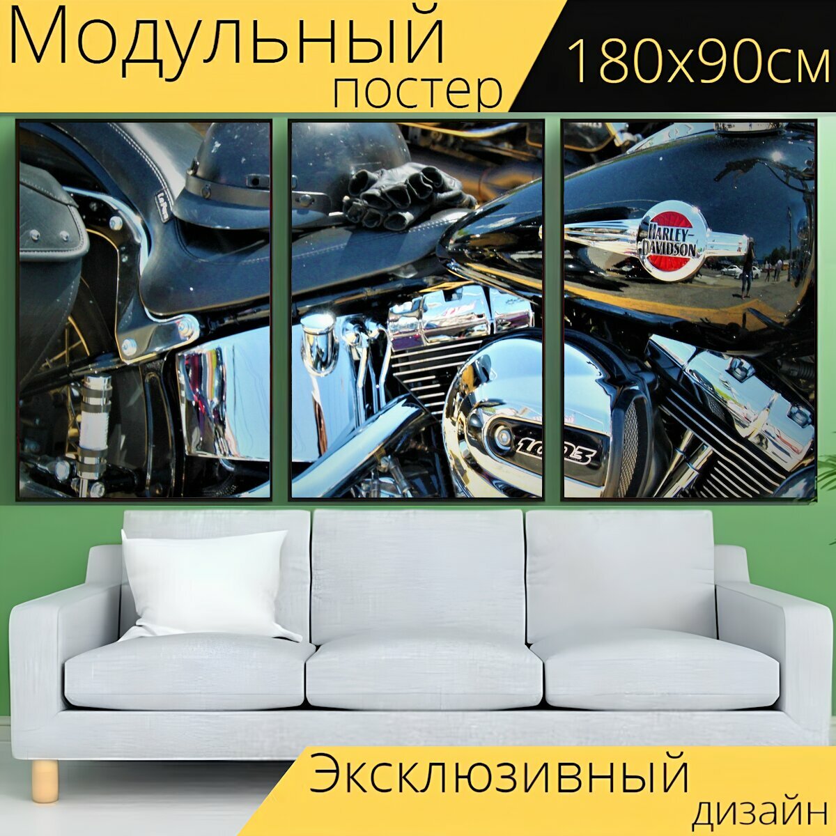 Модульный постер "Харлей, дэвидсон, мотоцикл" 180 x 90 см. для интерьера на стену в тубусе