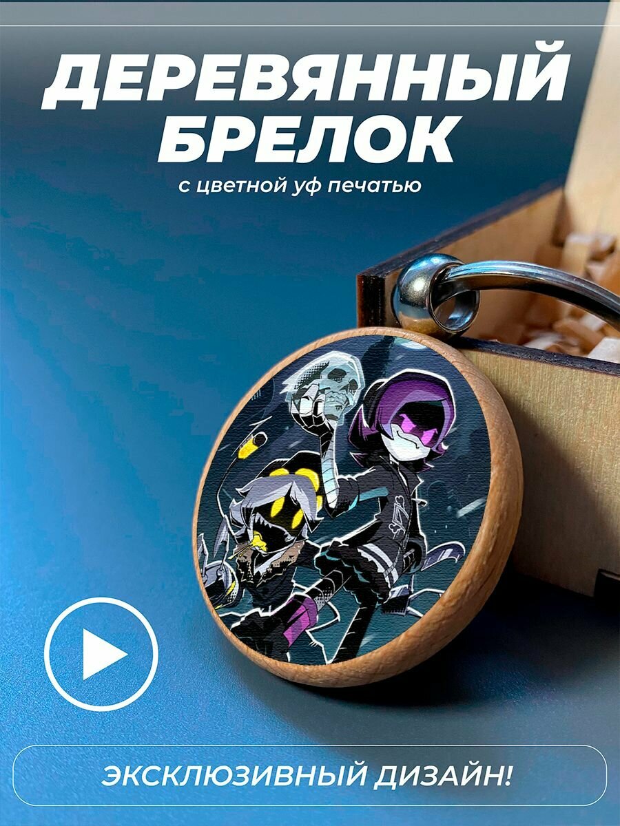 Брелок PNP