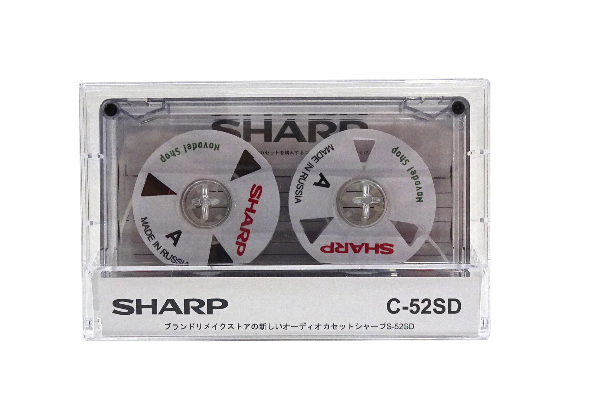 Аудиокассета "SHARP" с белыми боббинками с 3 окнами второй вариант