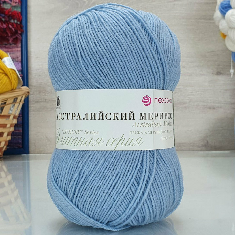 Пряжа Пехорка австралийский меринос 195 незабудка (5 мотков)