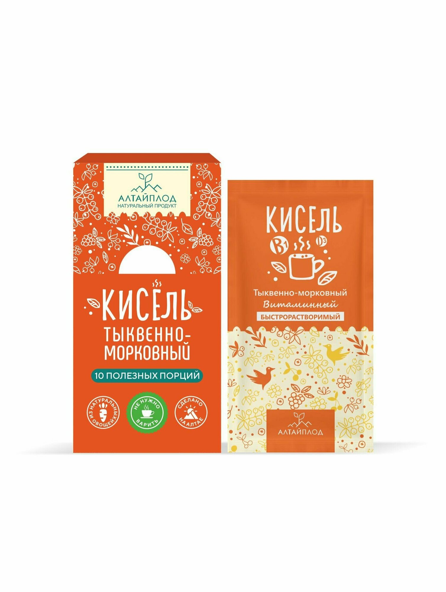 Кисель витаминизированный "Тыквенно-морковный" в саше по 20 г (упаковка10 шт) Алтай Плод.