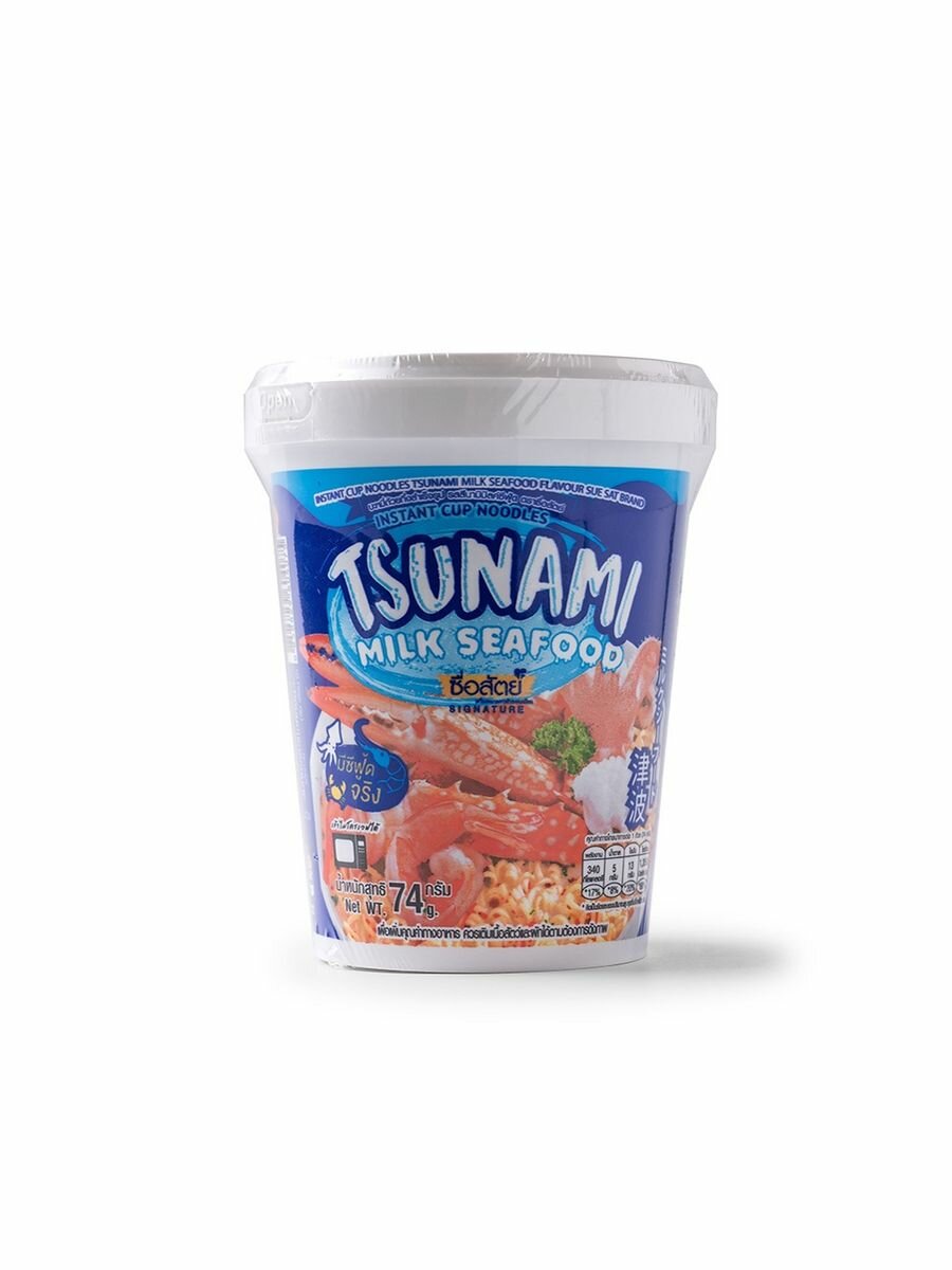 Лапша быстрого приготовления Sue Sat