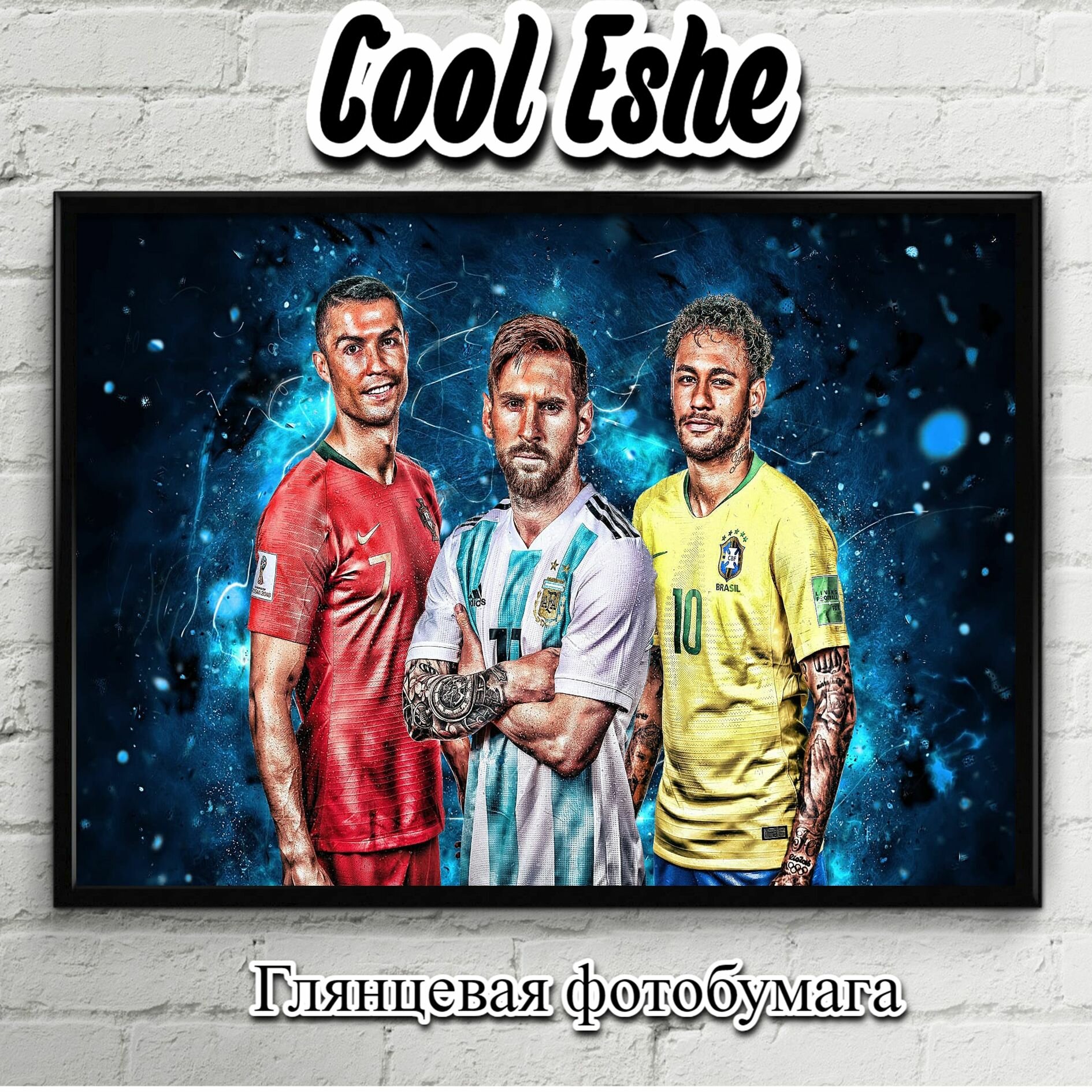 Постер "Cristiano Ronaldo Lionel Messi, Neymar" из коллекции "Футбол" А4