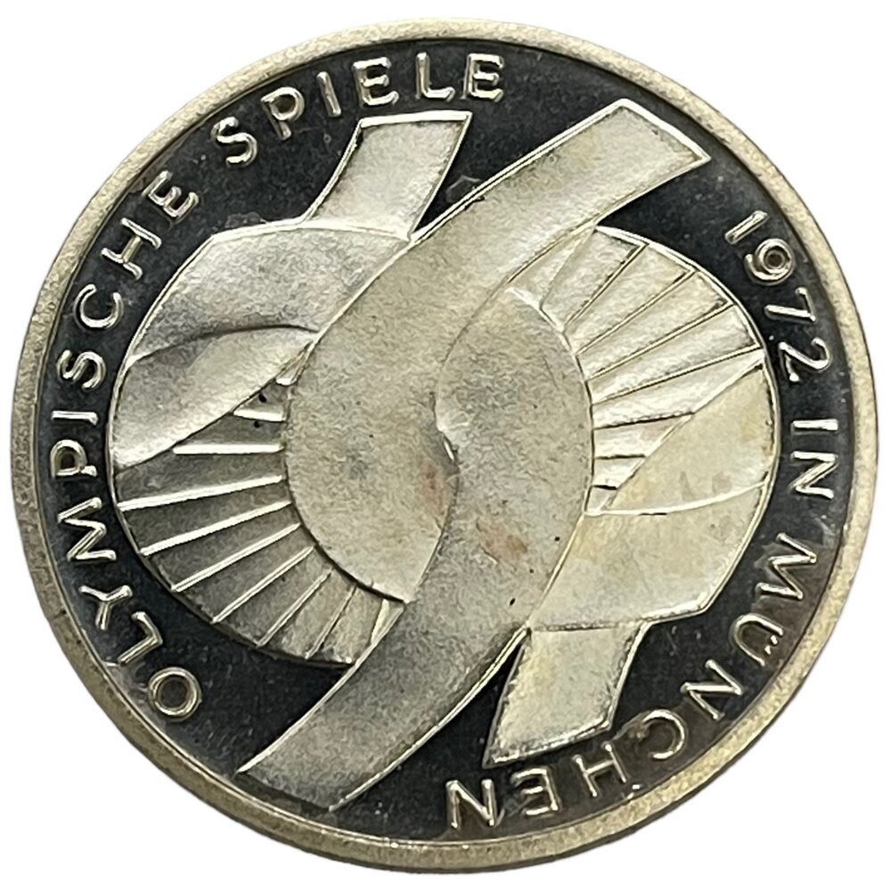 ФРГ 10 марок 1972 г. (XX летние Олимпийские Игры, Мюнхен 1972 - Узел) (F) (Proof) (Лот №2)